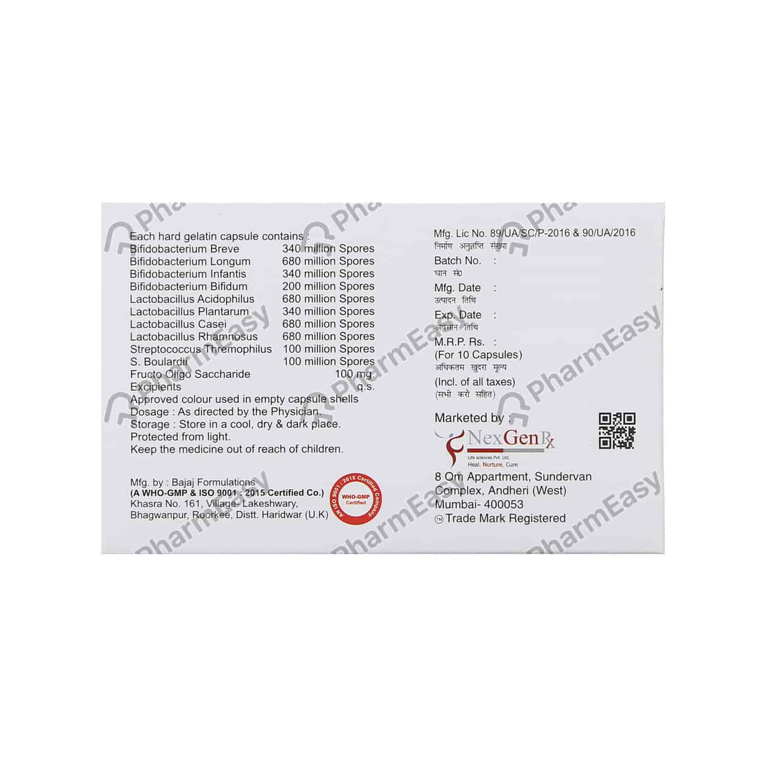 Buy Gutex Cap Online at Flat 18% OFF* | PharmEasy