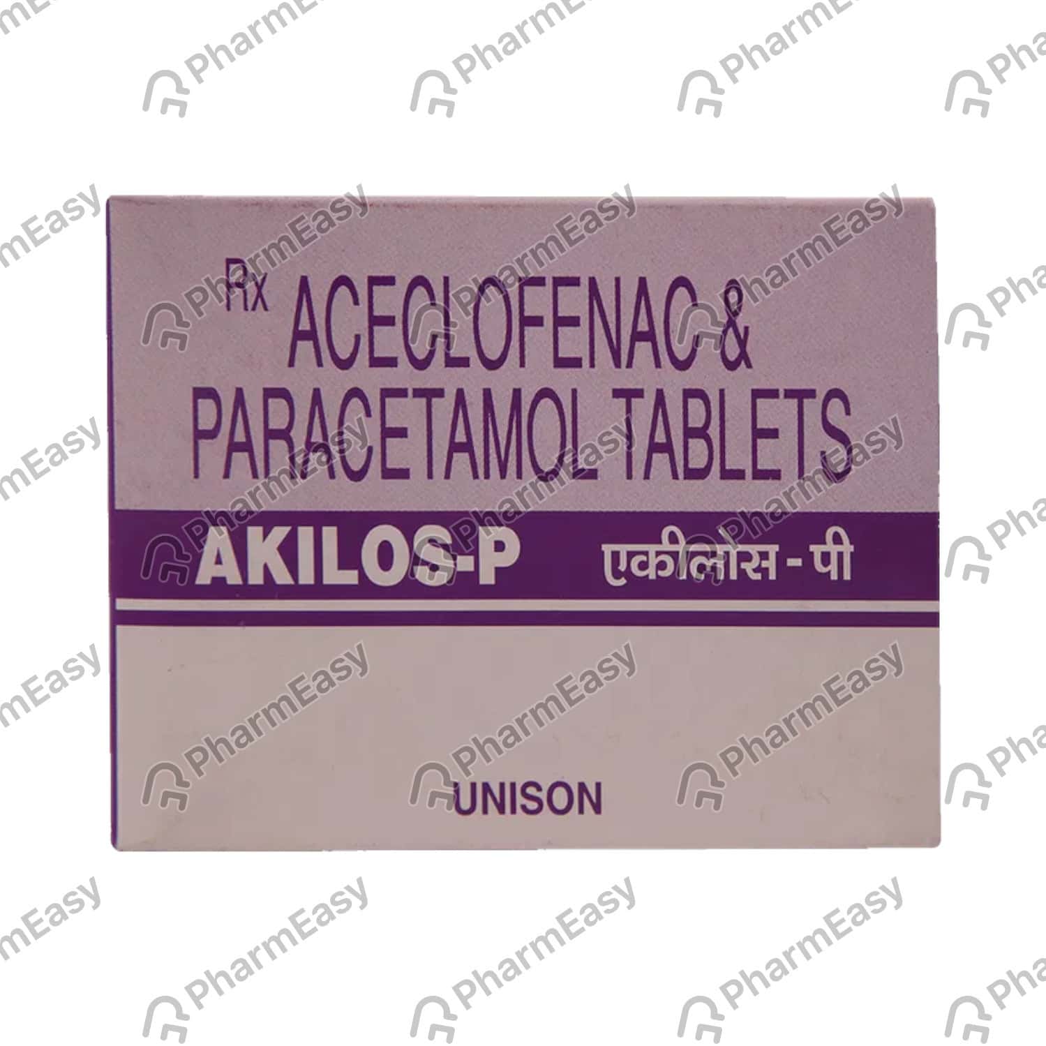 Akilos P Strip Of 10 Tablets: Uses, Side Effects, Price & Dosage ...