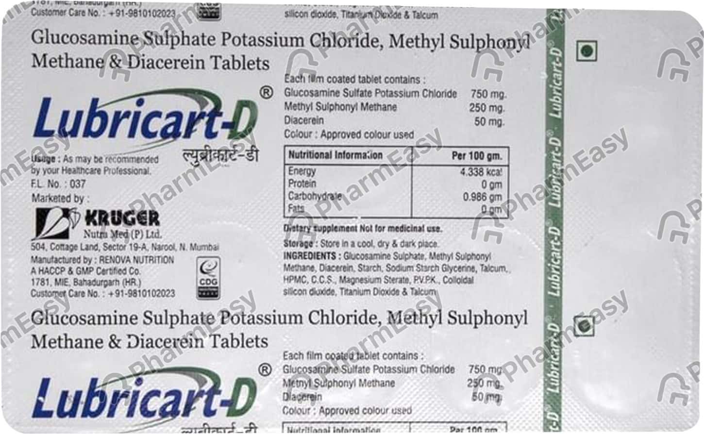 Lubricart D Strip Of 10 Tablets: Uses, Side Effects, Price, Dosage ...