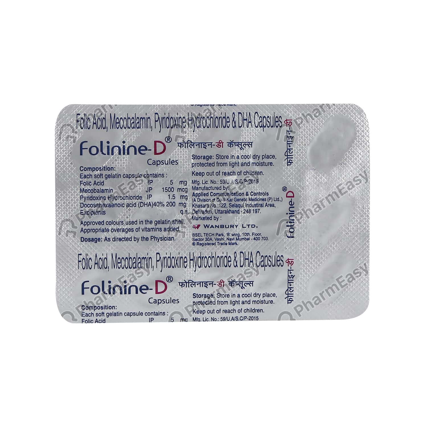 Buy Folinine D Strip Of 15 Capsules Online at Flat 18% OFF* | PharmEasy