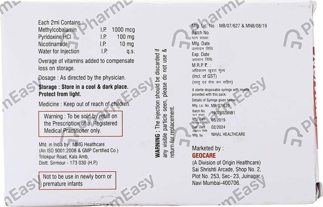 Buy Nervisave Ampoule Of 2ml Injection Online at Flat 15% OFF | PharmEasy