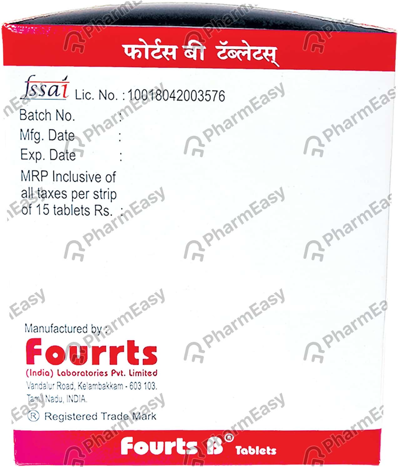Fourts B Strip Of 15 Tablets: Uses, Side Effects, Price & Dosage ...
