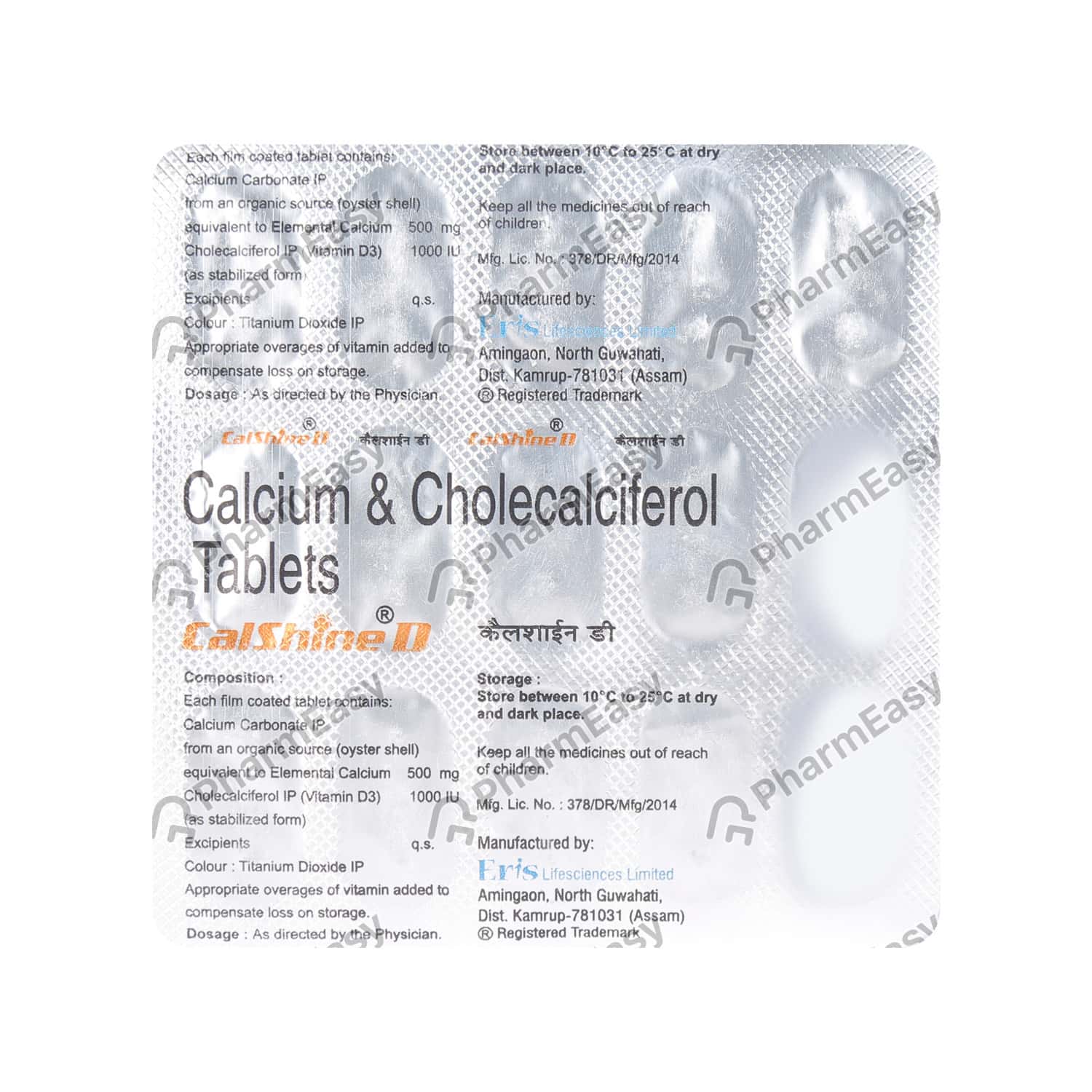 Calshine D Strip Of 15 Tablets - Uses, Side Effects, Dosage ...