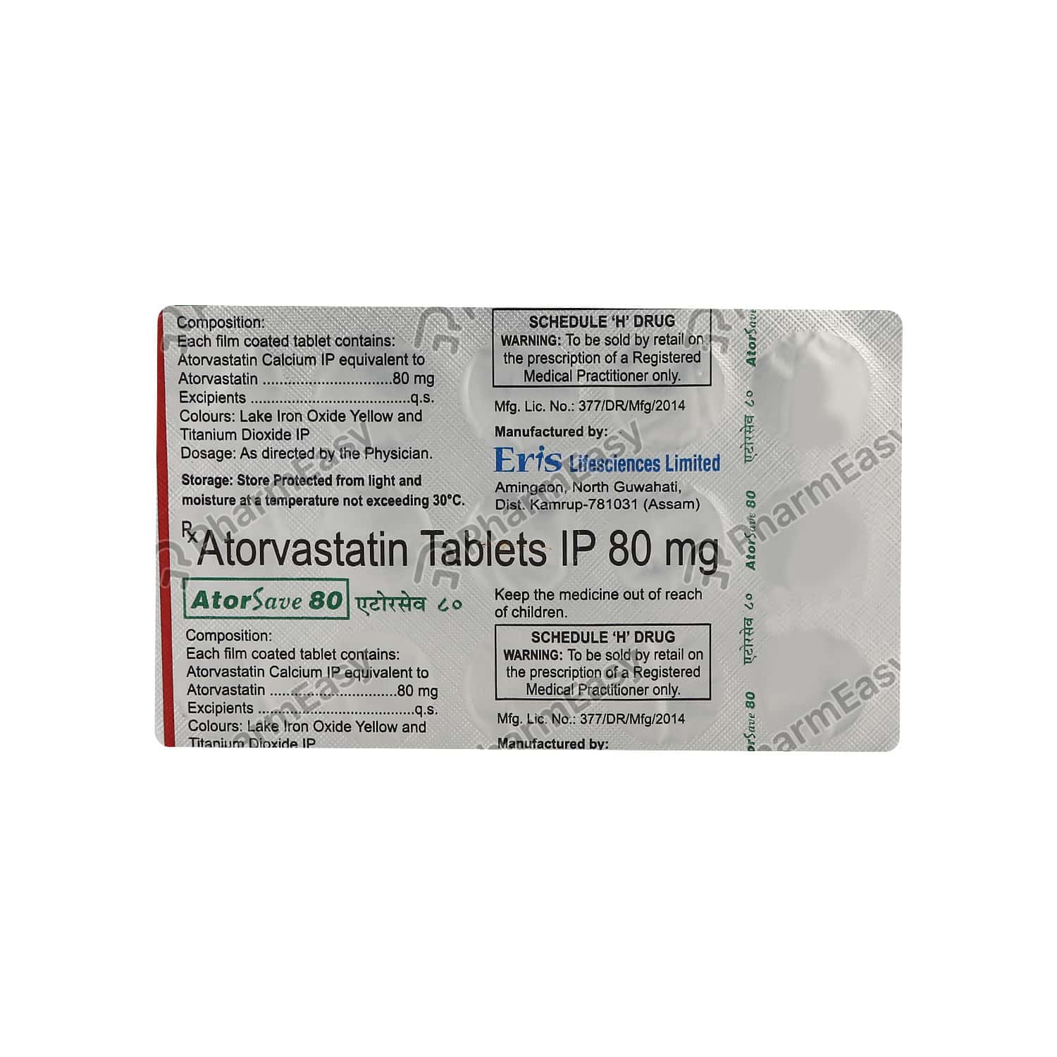 Atorsave 80 MG Tablet (15) - Uses, Side Effects, Dosage, Composition ...