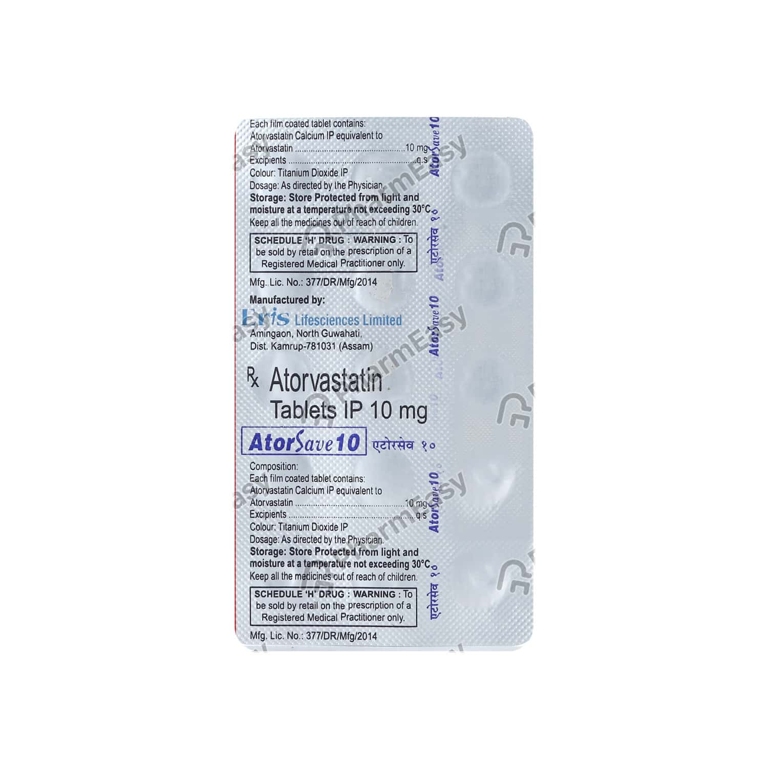 Atorsave 10 MG Tablet (15) - Uses, Side Effects, Dosage, Composition ...