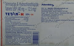 Tetan H 40mg Strip Of 15 Tablets: Uses, Side Effects, Price & Dosage ...