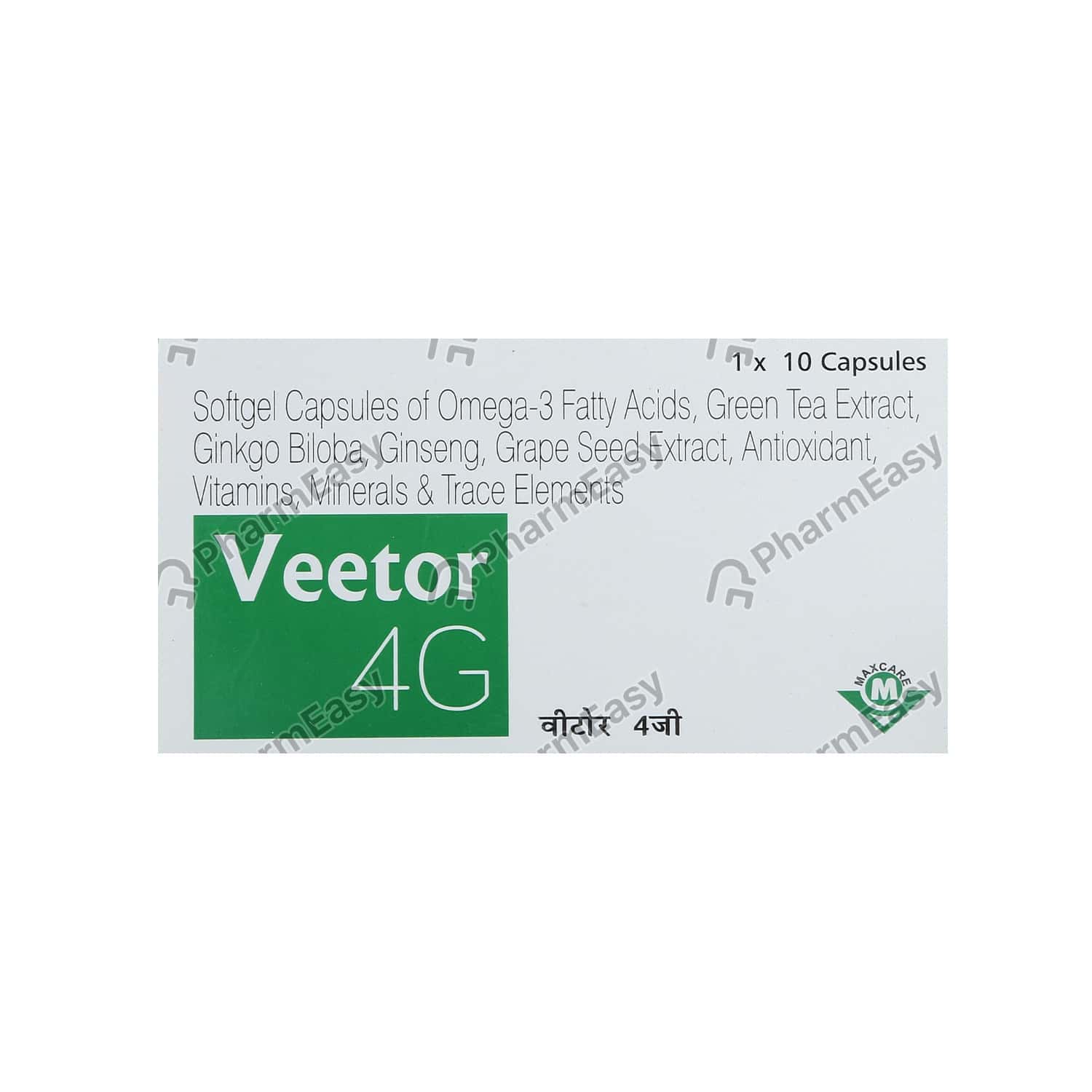 Buy Veetor 4g Capsule (10) Online at Flat 18% OFF* | PharmEasy