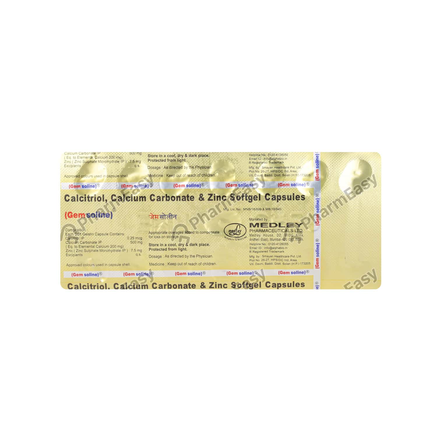 Gemsoline Strip Of 15 Capsules - Uses, Side Effects, Dosage ...