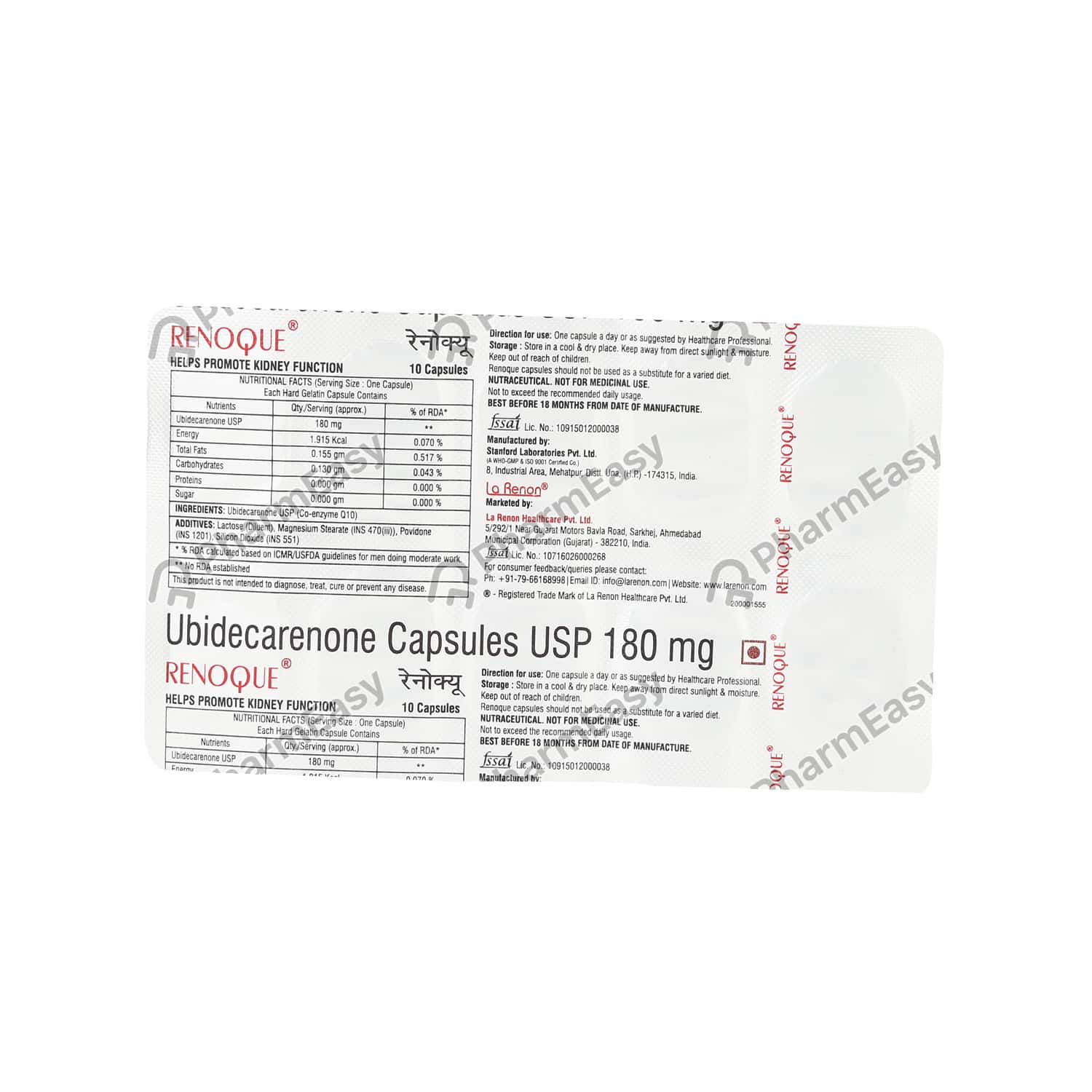 Buy Renoque 180 MG Capsule (10) Online at Flat 18% OFF* | PharmEasy