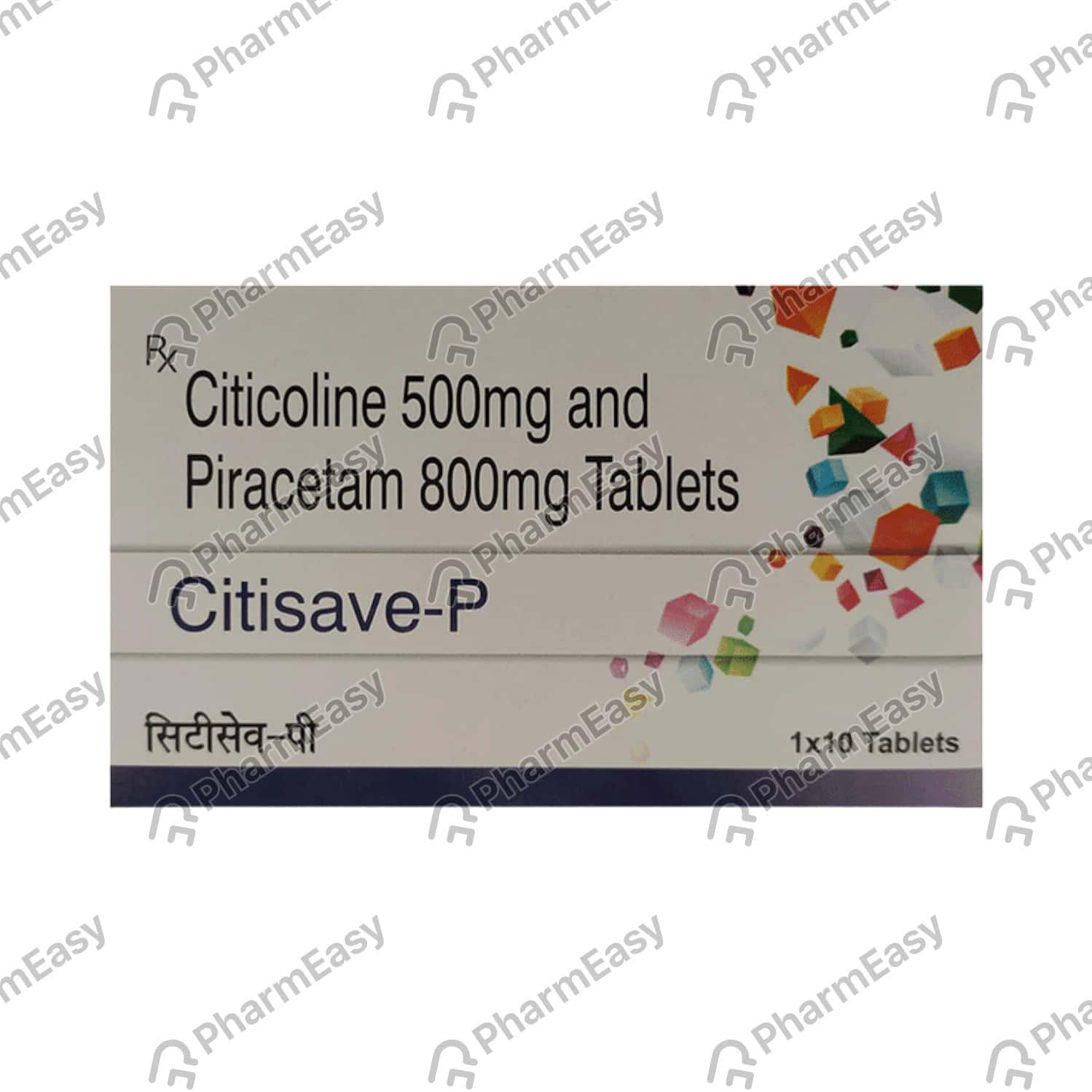 Citisave P Strip Of 10 Tablets: Uses, Side Effects, Price & Dosage ...