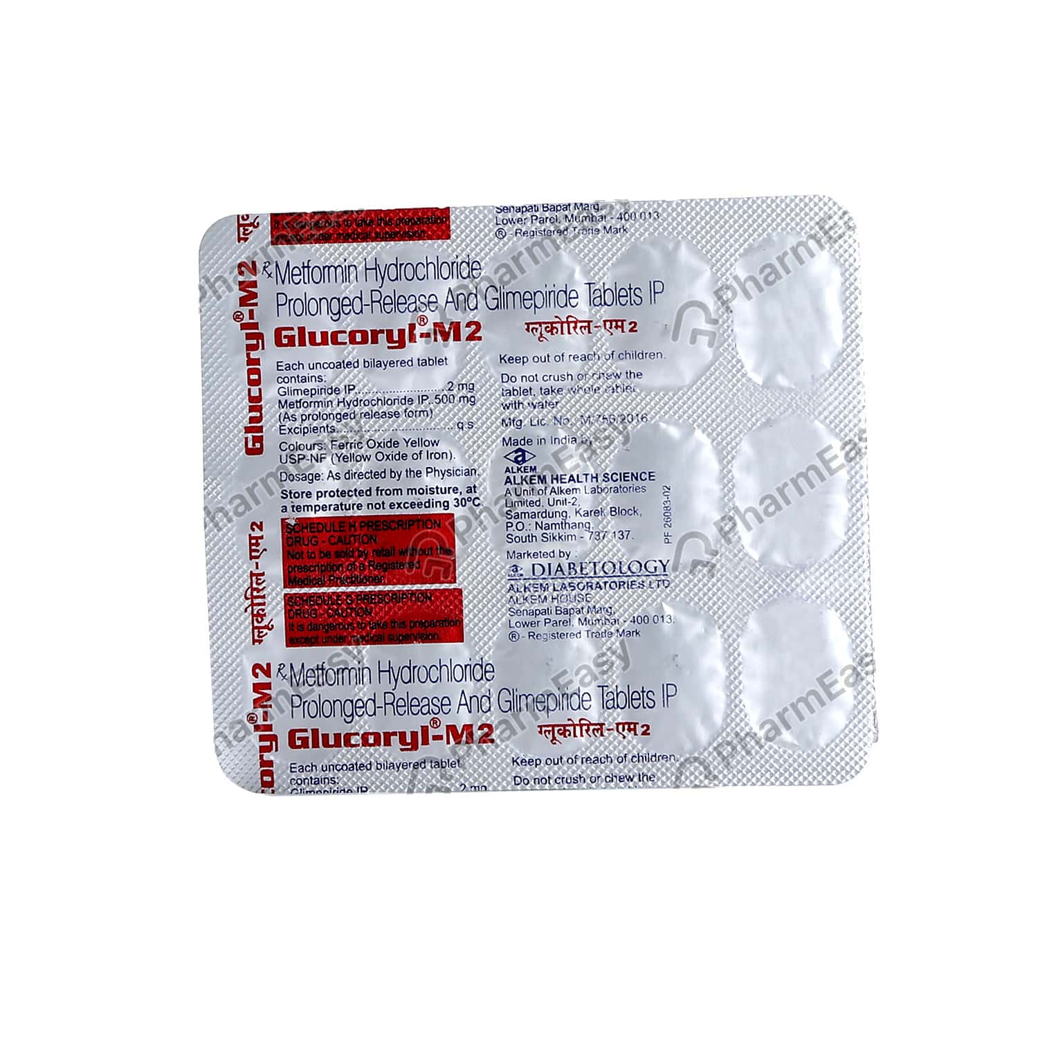 Glucoryl M 2mg Strip Of 15 Tablets - Uses, Side Effects, Dosage ...