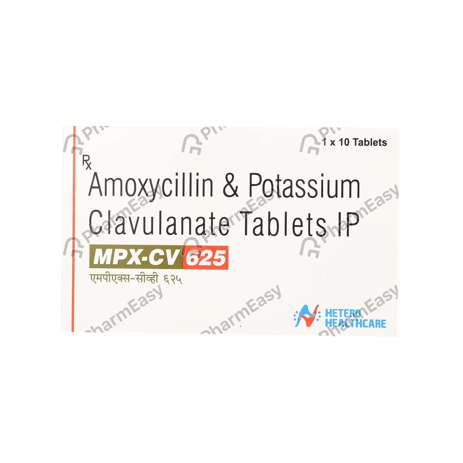 Mpx Cv 625mg Strip Of 10 Tablets - Uses, Side Effects, Dosage ...