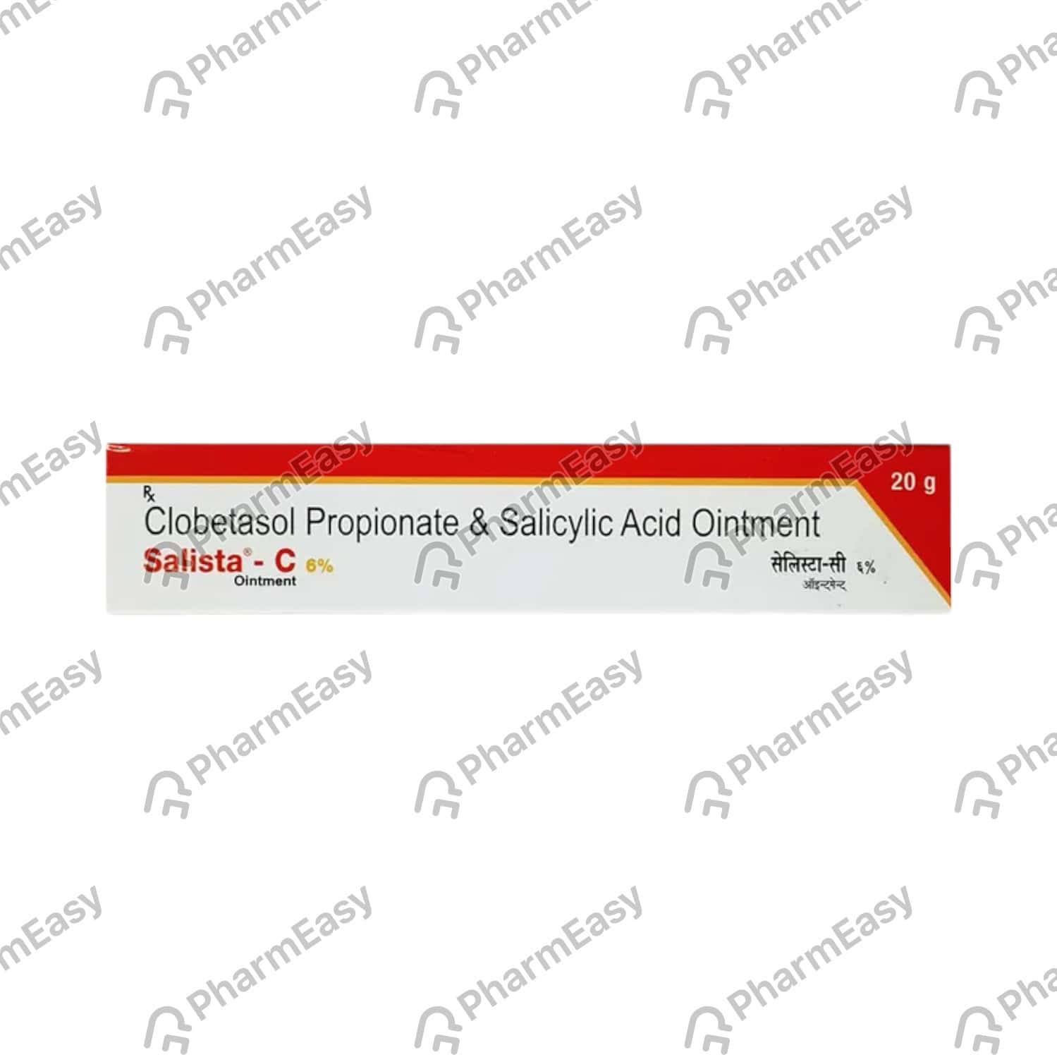 Salista C 6% Tube Of 20gm Ointment: Uses, Side Effects, Price & Dosage ...