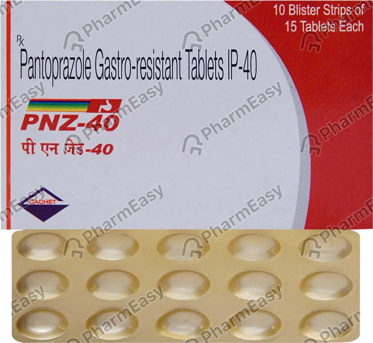 Pnz 40 MG Tablet (15): Uses, Side Effects, Price & Dosage | PharmEasy