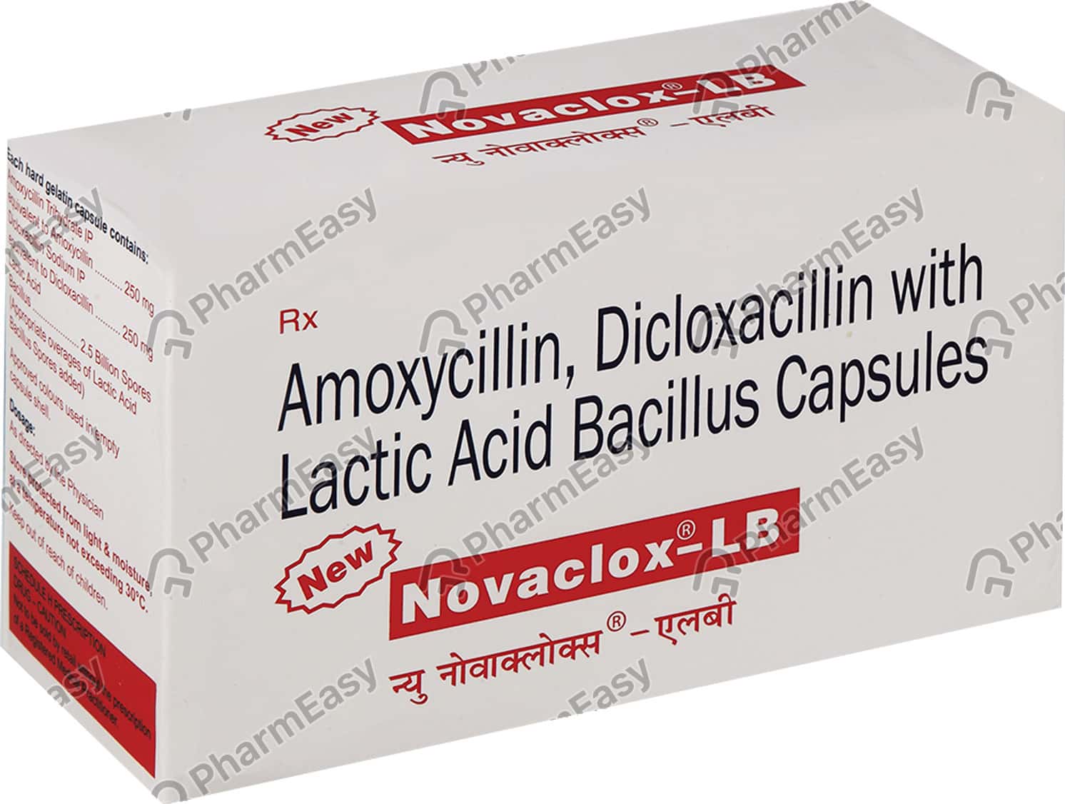 Buy New Novaclox Lb Strip Of 10 Capsule Online at Flat 15% OFF | PharmEasy