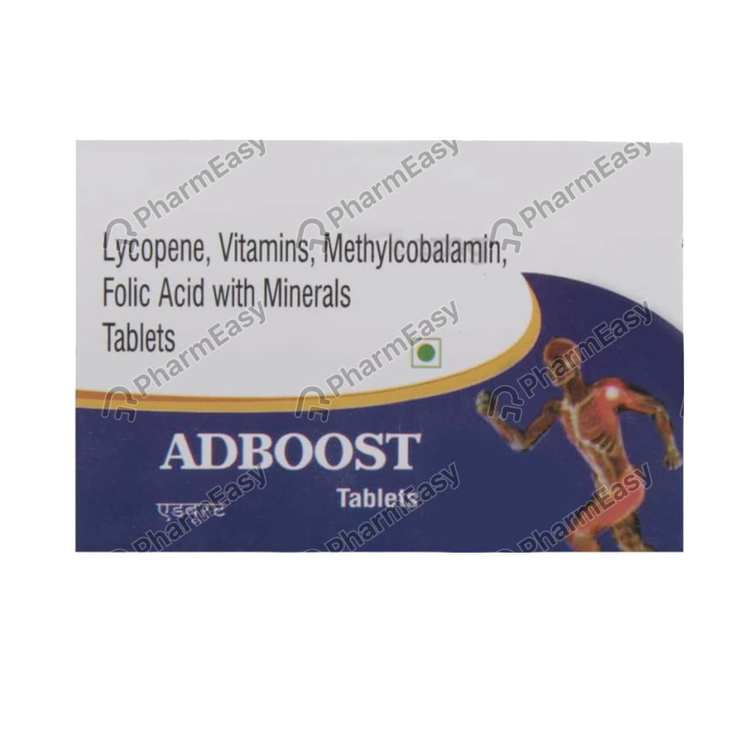 Adboost Tab 10'S - Uses, Side Effects, Dosage, Composition & Price ...