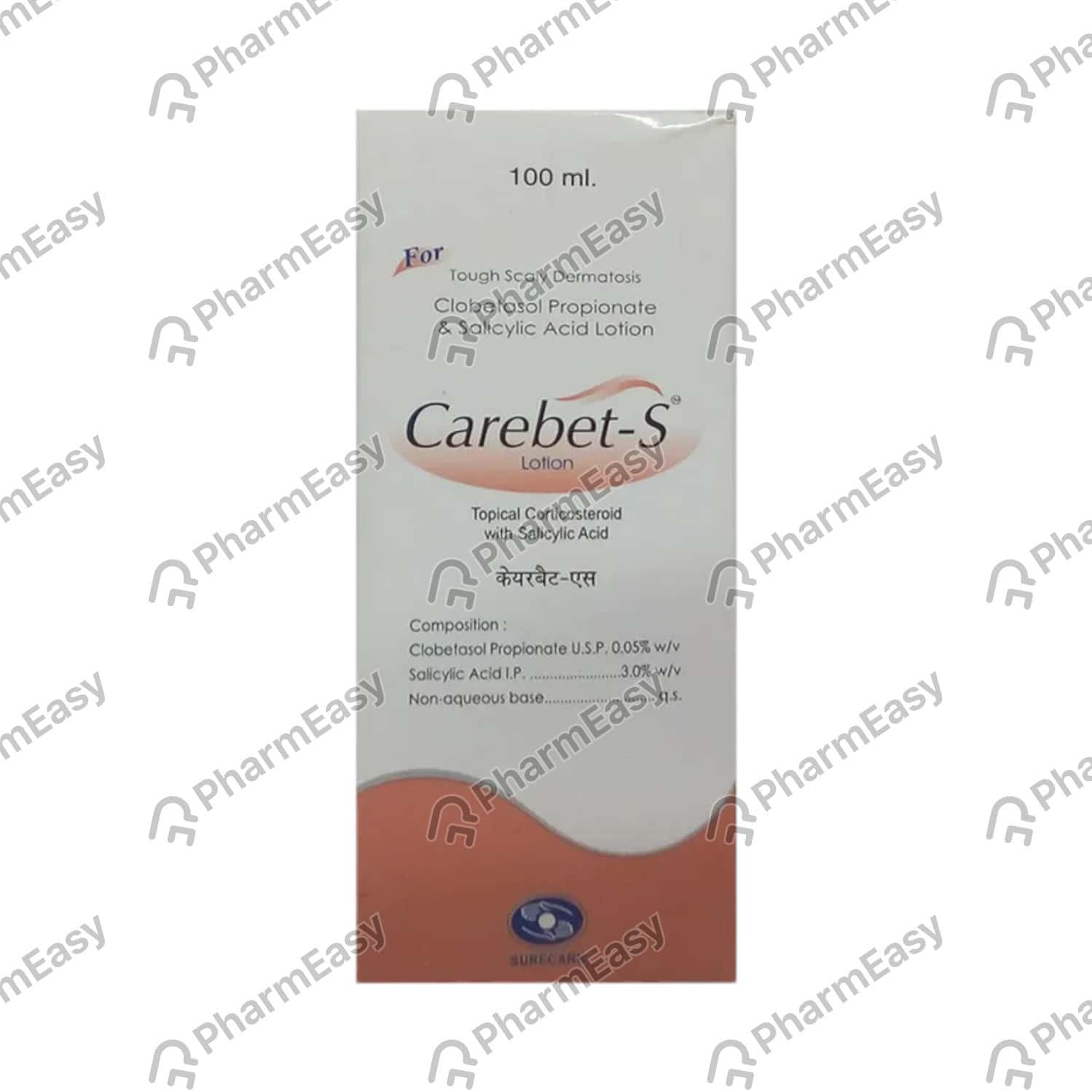 Carebet S Bottle Of 100ml Lotion: Uses, Side Effects, Price & Dosage ...