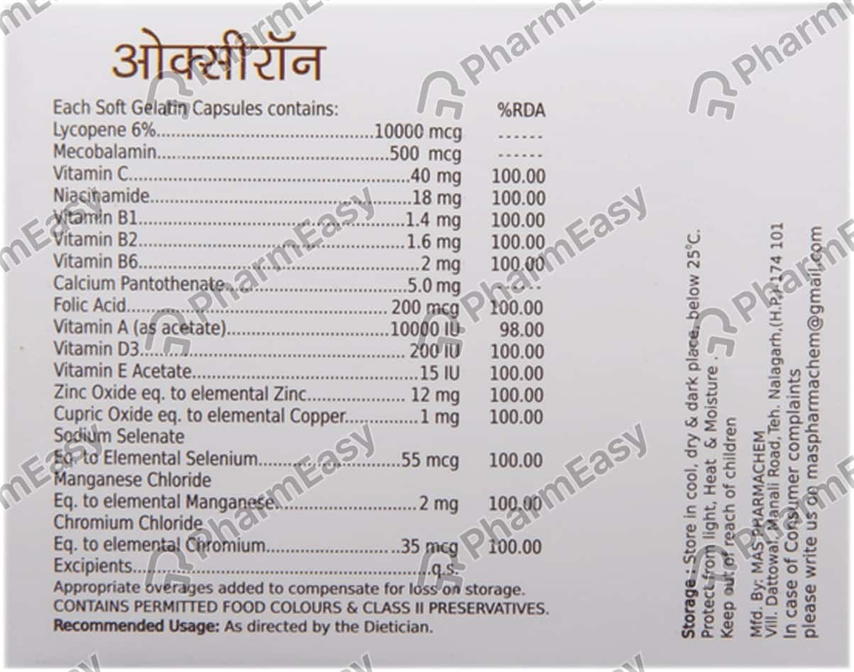 Buy Oxiron Strip Of 15 Capsules Online at Flat 15% OFF | PharmEasy