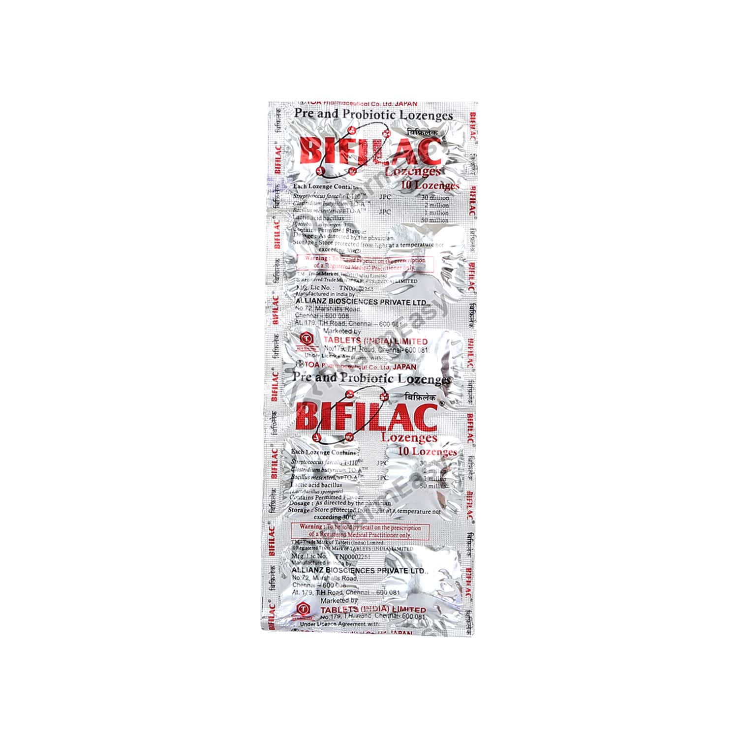 Buy Bifilac Lozenges 10'S Online at Flat 18% OFF* | PharmEasy