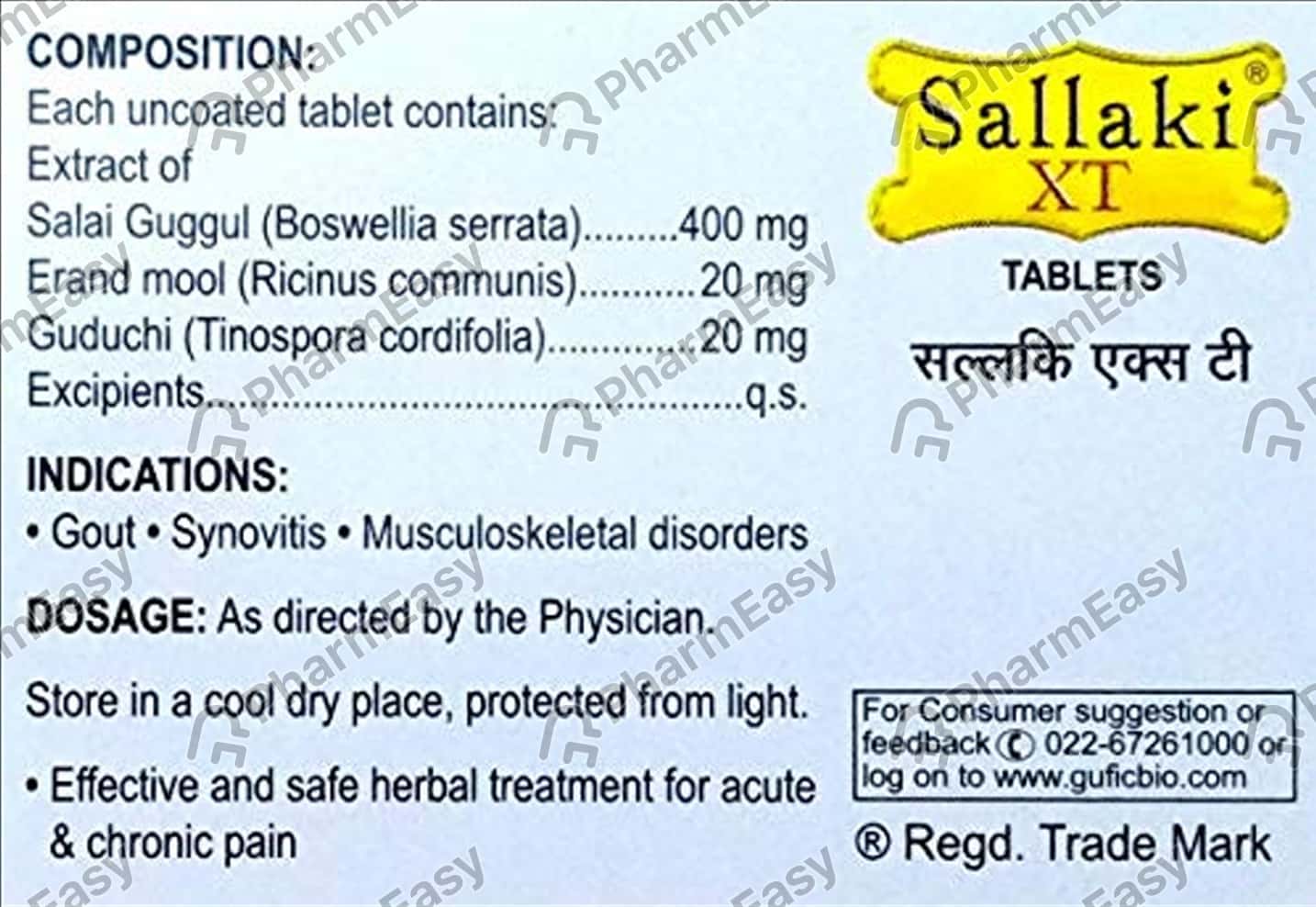 Buy SALLAKI XT STRIP OF 10 TABLETS Online & Get Upto 60% OFF at PharmEasy