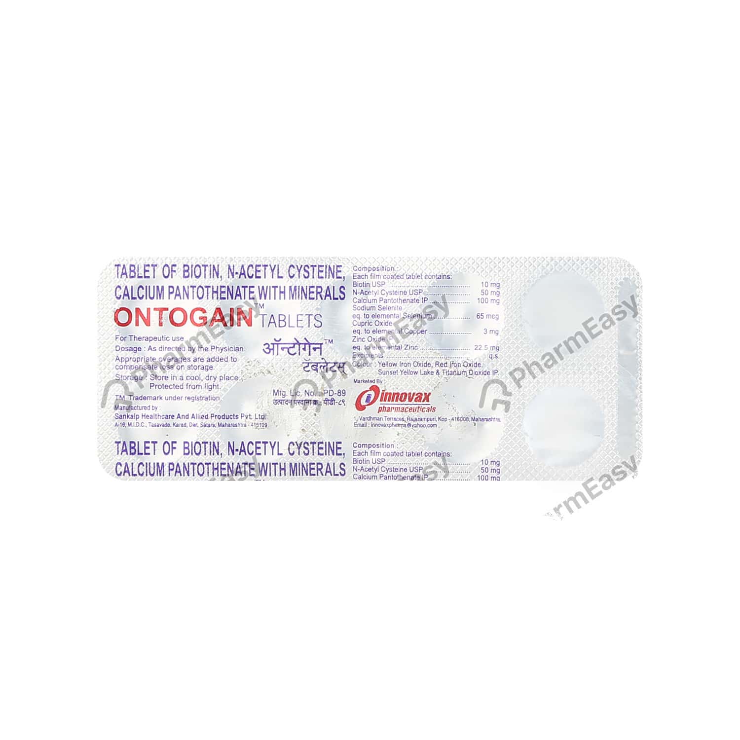Buy Ontogain Tablet (10) Online at Flat 18% OFF* | PharmEasy