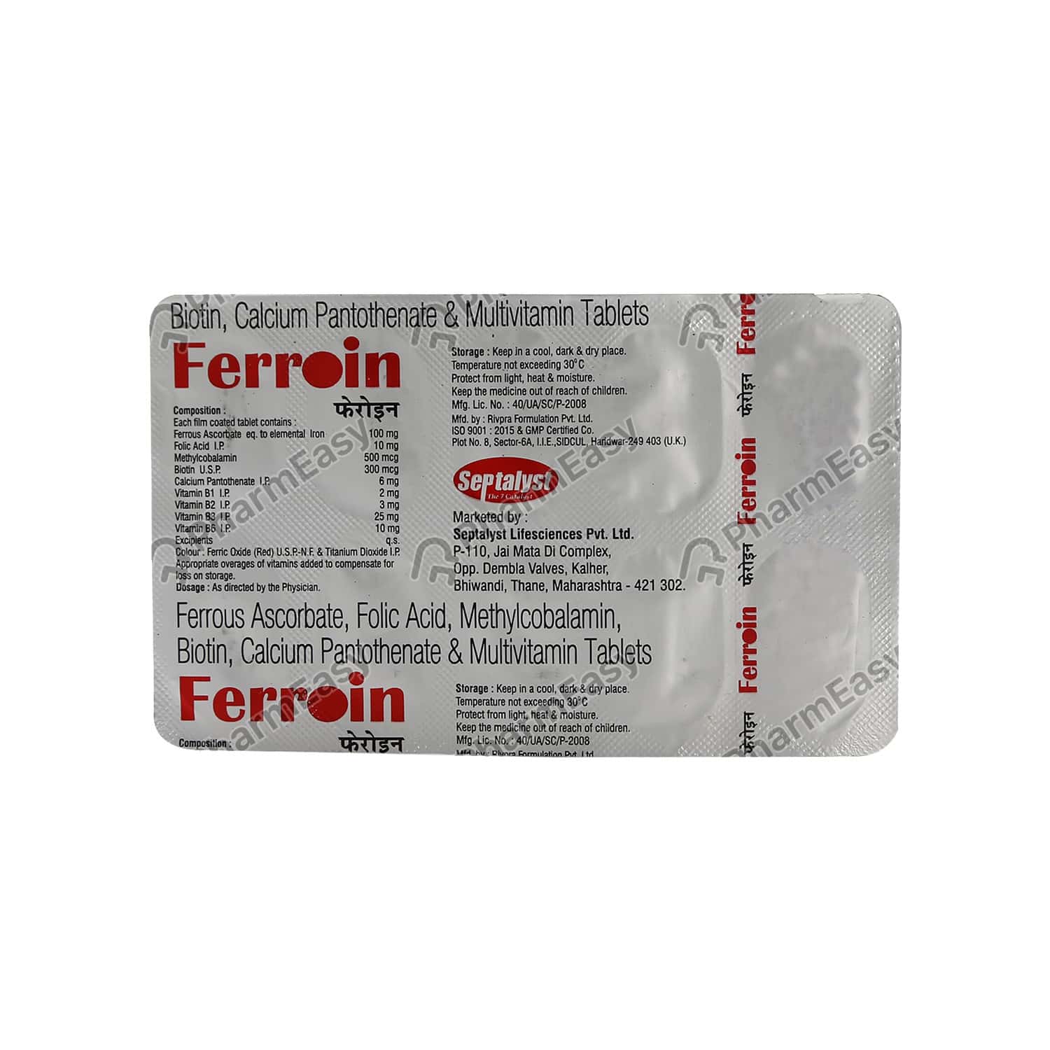 Buy Ferroin Strip Of 10 Tablets Online at Flat 18% OFF* | PharmEasy