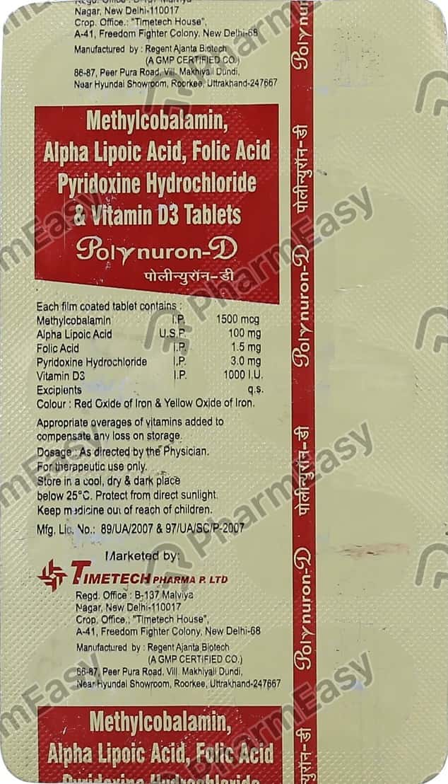 Polynuron D Strip Of 10 Tablets: Uses, Side Effects, Price & Dosage ...