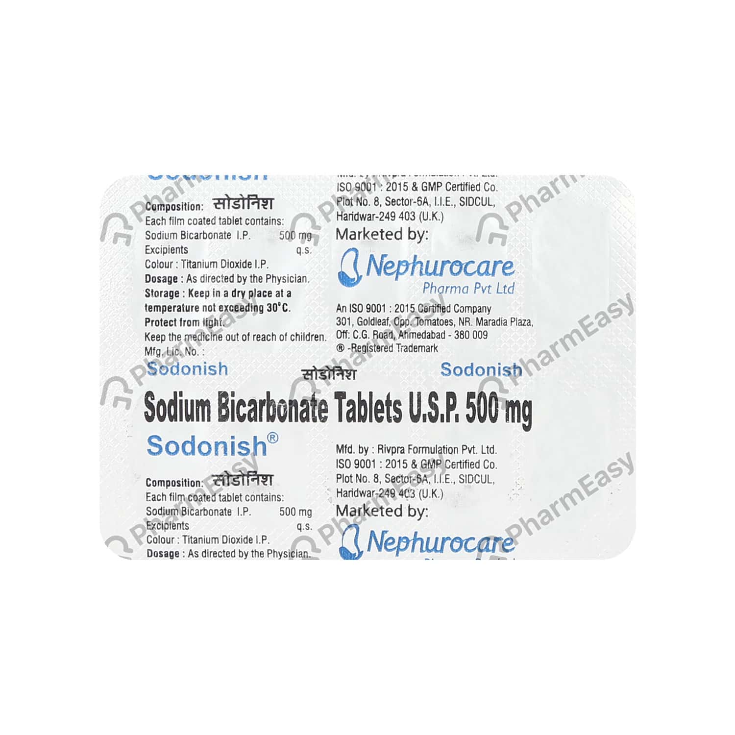 Buy Sodonish 500 MG Tablet (10) Online at Flat 18% OFF* | PharmEasy