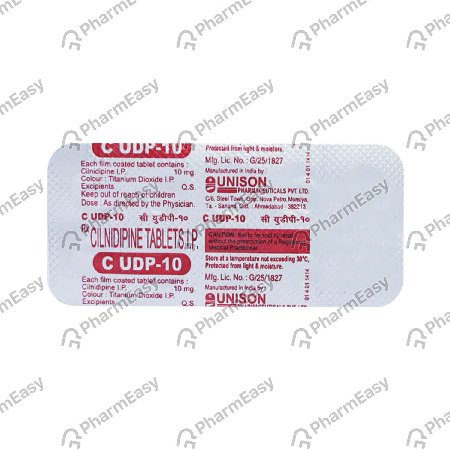 C Udp 5 MG Tablet (10): Uses, Side Effects, Price & Dosage | PharmEasy