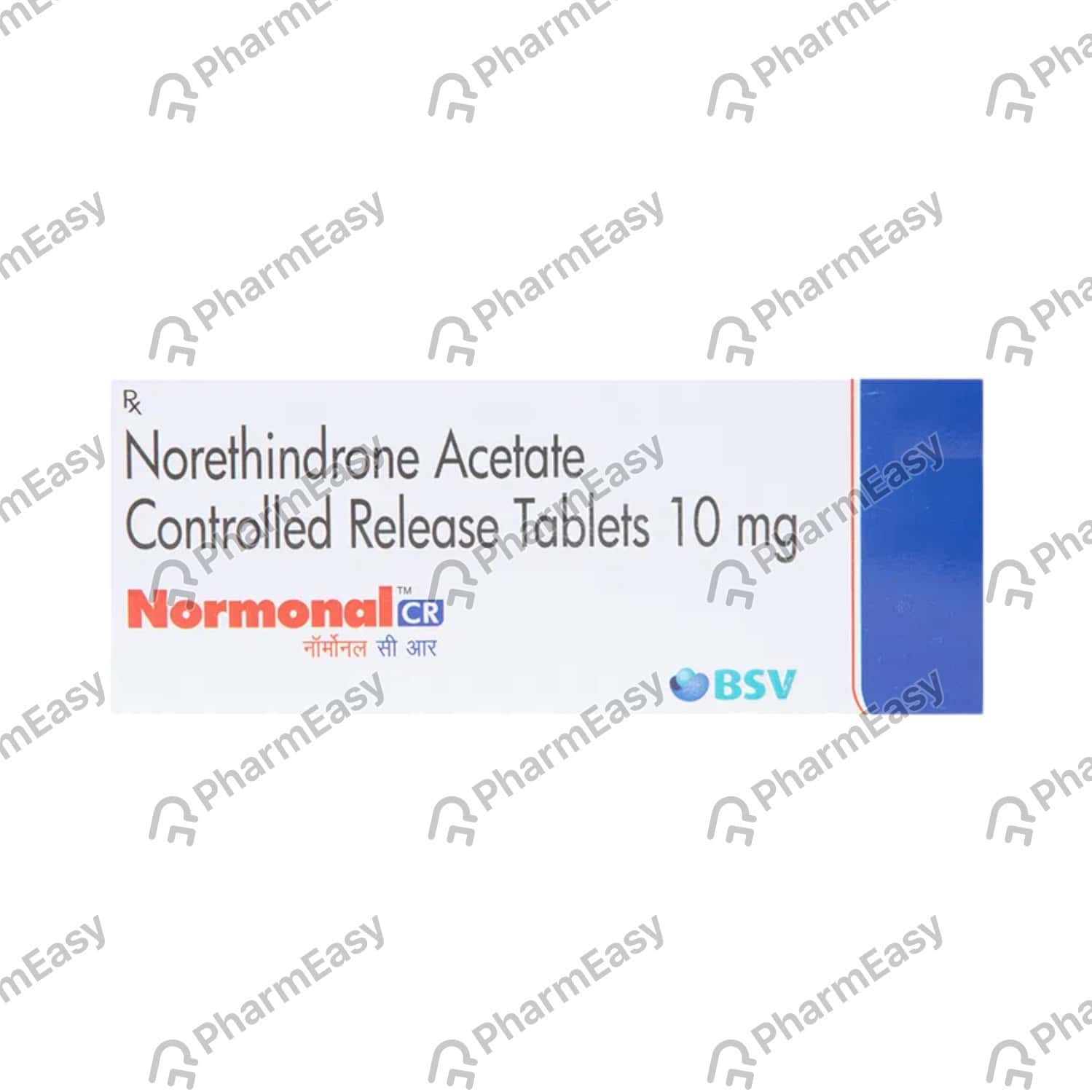 Normonal Cr 10 MG Tablet (10): Uses, Side Effects, Price & Dosage ...