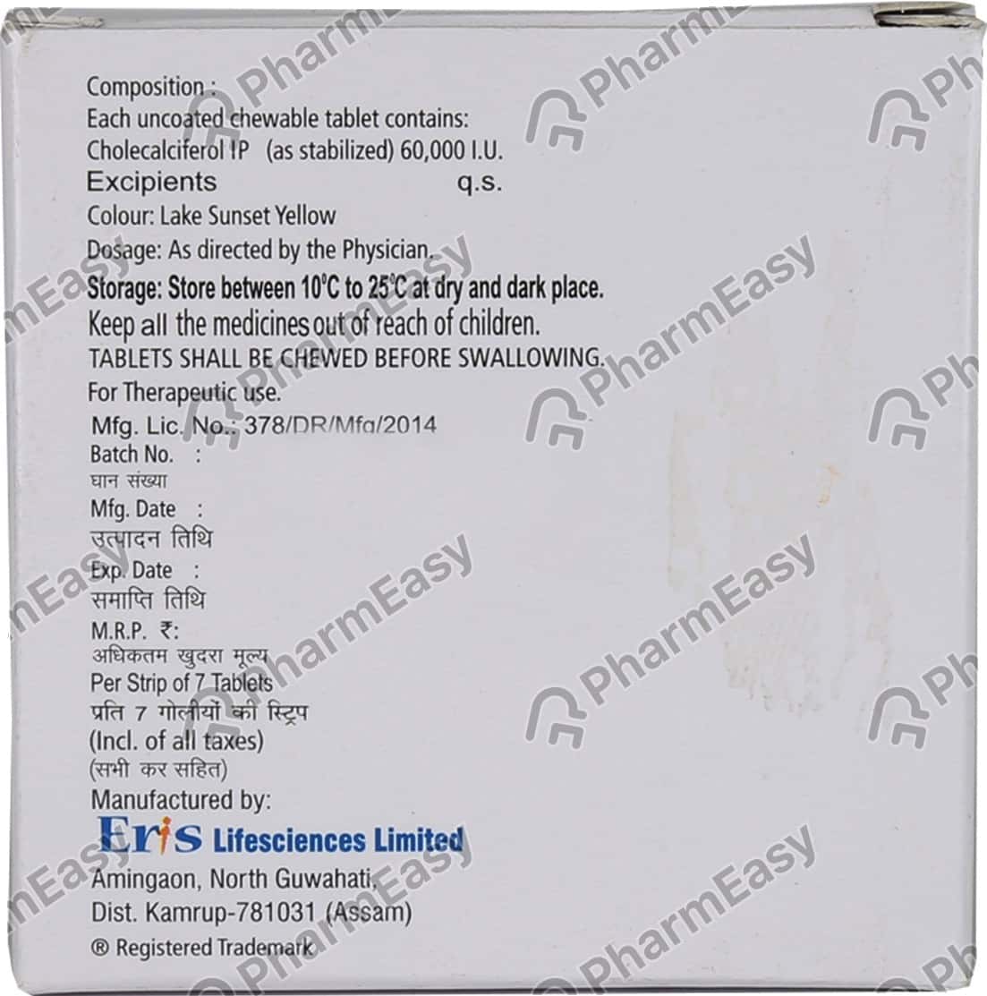 Solpure 60000 IU Chewable Tablet (4): Uses, Side Effects, Price ...