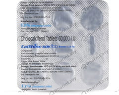 Calshine 60000 IU Chewable Tablet (7): Uses, Side Effects, Price ...