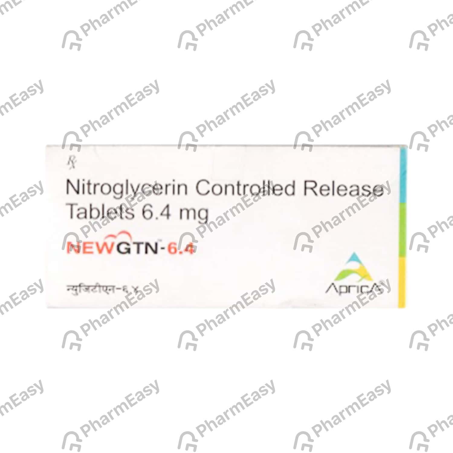 New Gtn 6.4 MG Tablet (10): Uses, Side Effects, Price & Dosage | PharmEasy