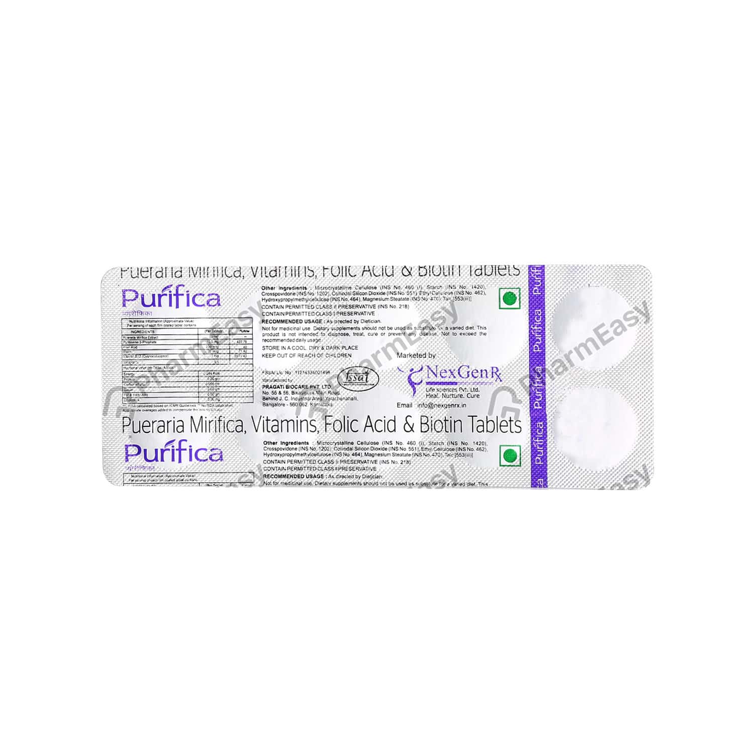 Buy Purifica Strip Of 10 Tablets Online at Flat 18% OFF* | PharmEasy