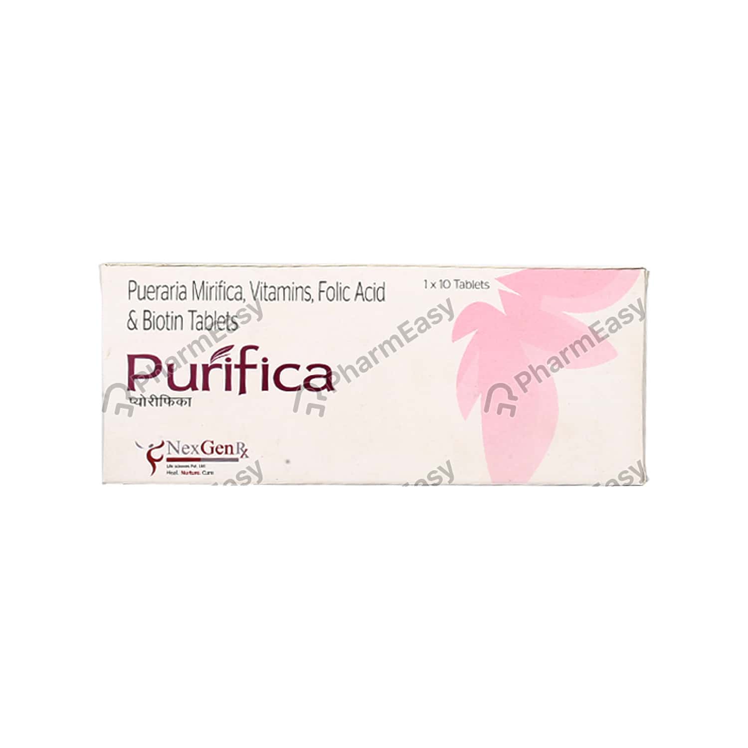 Buy Purifica Strip Of 10 Tablets Online at Flat 18% OFF* | PharmEasy