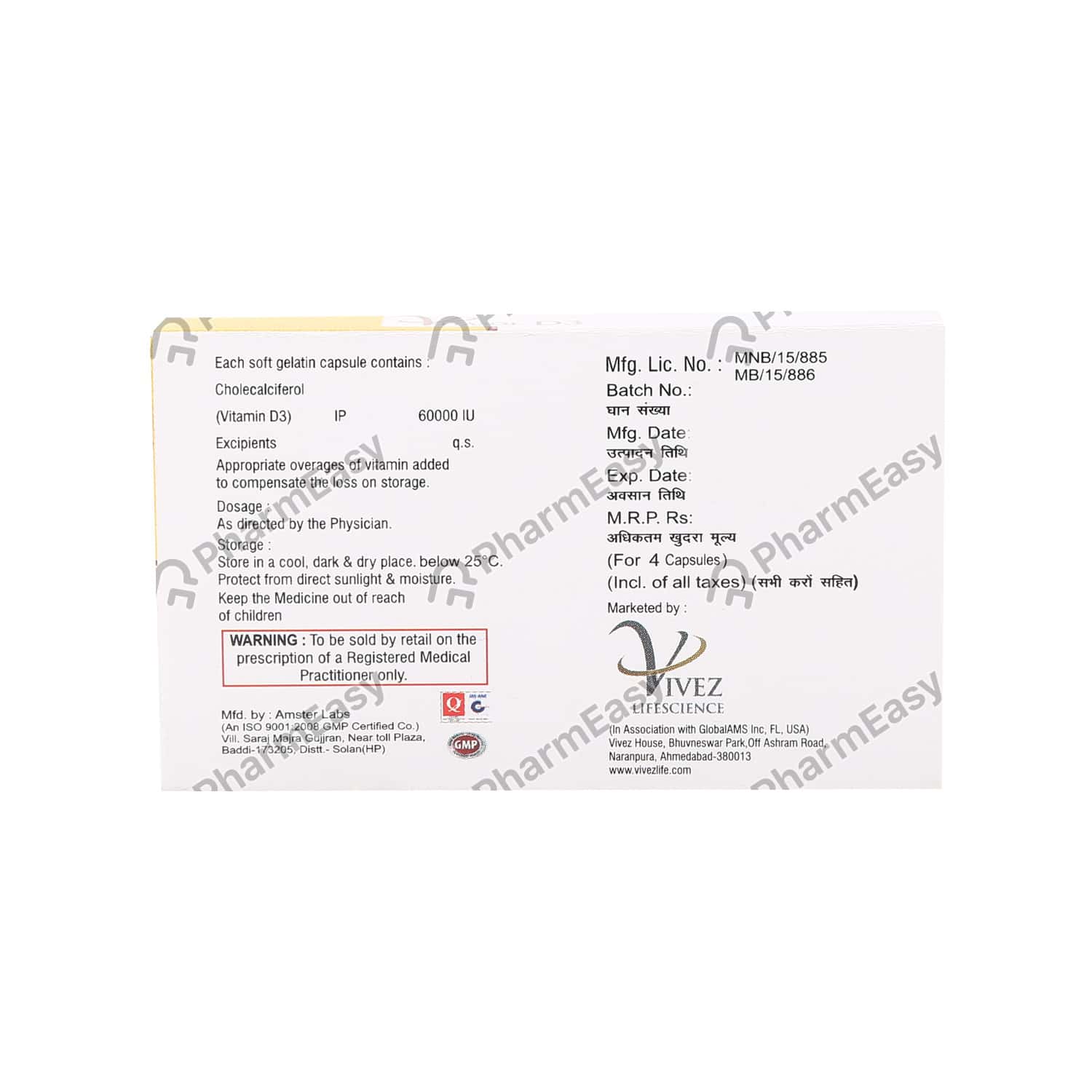 Vitasol D3 60000 IU Capsule (4) - Uses, Side Effects, Dosage ...