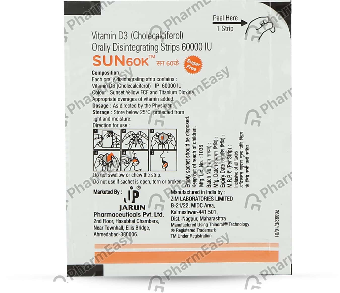 Sun 60000 IU Orally Disintegrating Strip (1): Uses, Side Effects, Price ...