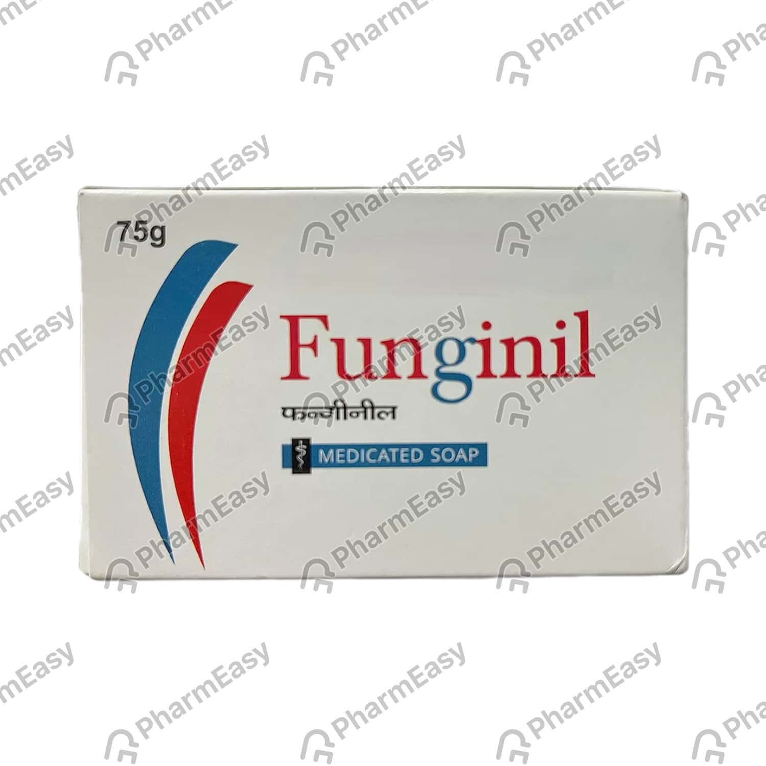 Funginil Bar 75gm: Uses, Side Effects, Price & Dosage | PharmEasy