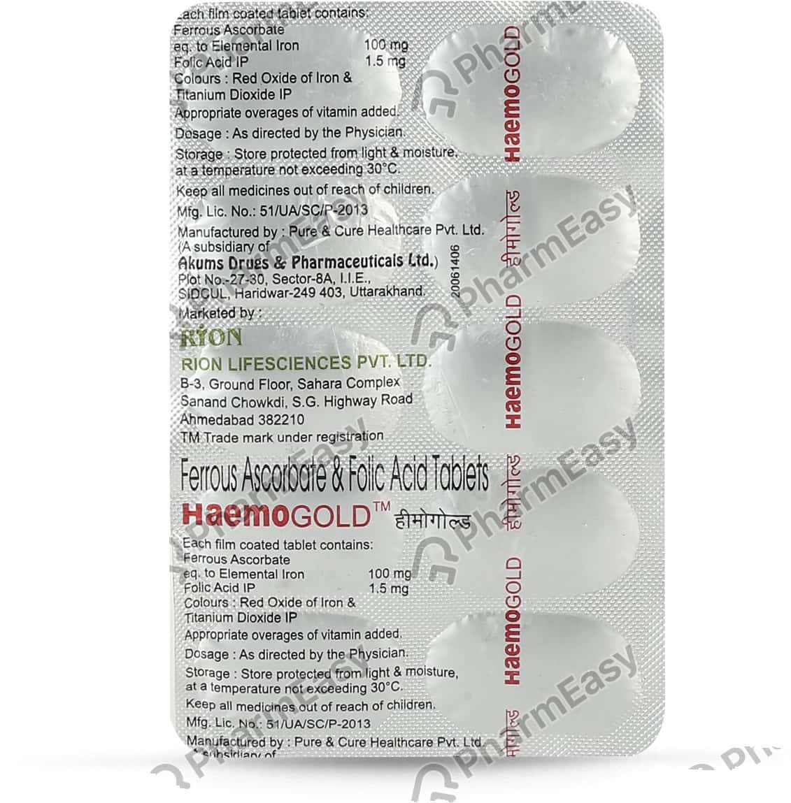 Haemogold Strip Of 10 Tablets: Uses, Side Effects, Price & Dosage ...