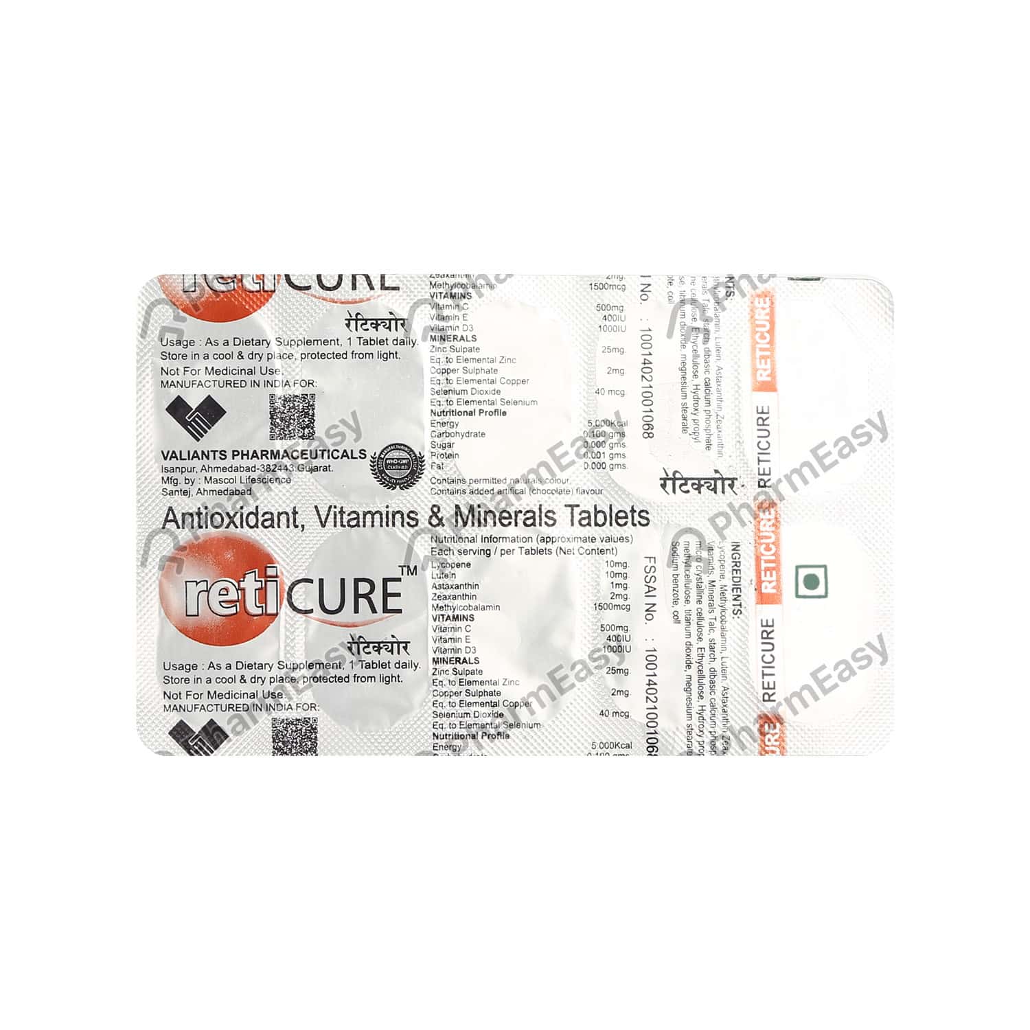 Buy Reticure Tablet 10'S Online at Flat 18% OFF* | PharmEasy