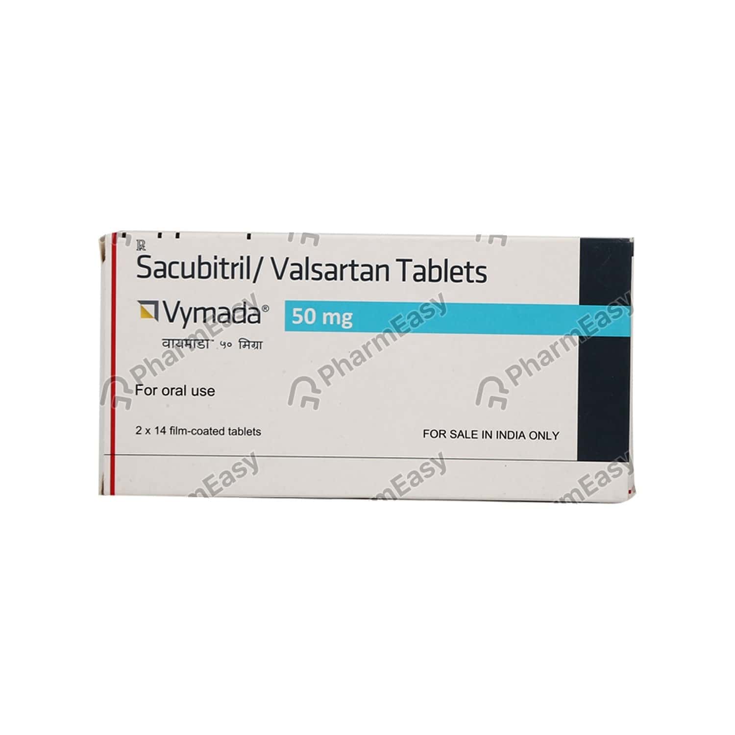 Vymada 50mg Strip Of 14 Tablets - Uses, Side Effects, Dosage ...