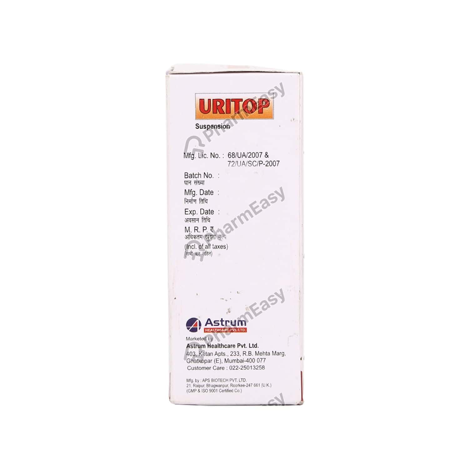 Buy Uritop 25 MG/5ML Suspension (100) Online at Flat 18% OFF* | PharmEasy