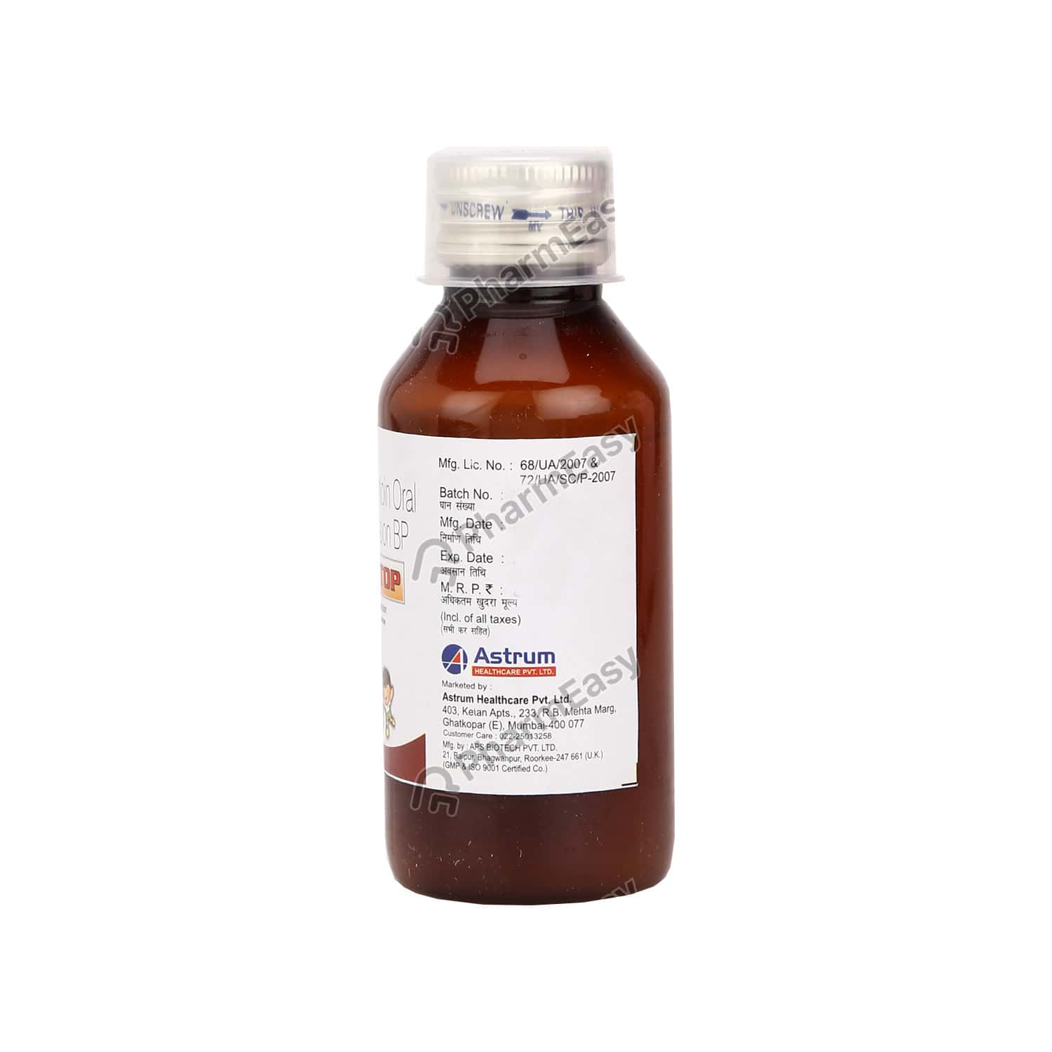 Buy Uritop 25 MG Syrup (100) Online at Flat 18% OFF* | PharmEasy