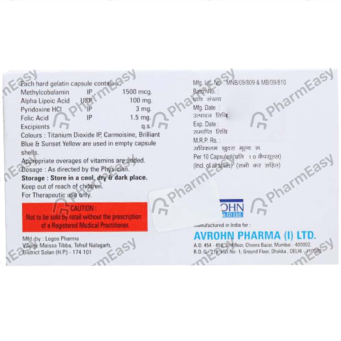 Avmin M Strip Of 10 Capsules: Uses, Side Effects, Price & Dosage ...