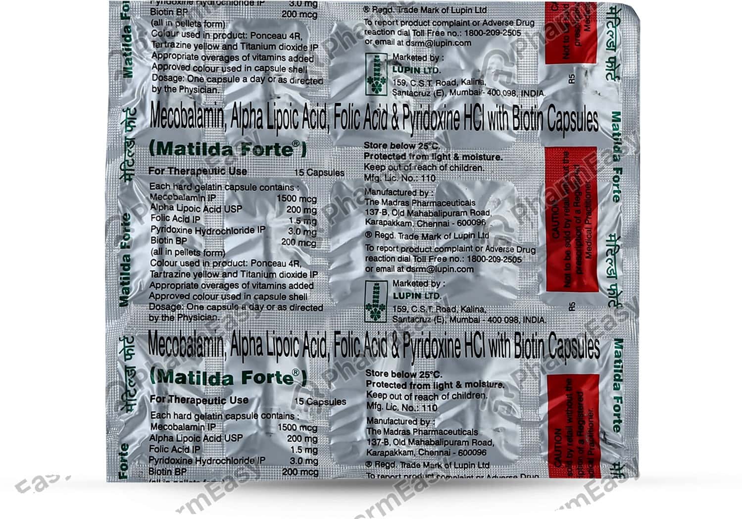 Matilda Forte Strip Of 15 Capsules: Uses, Side Effects, Price, Dosage ...