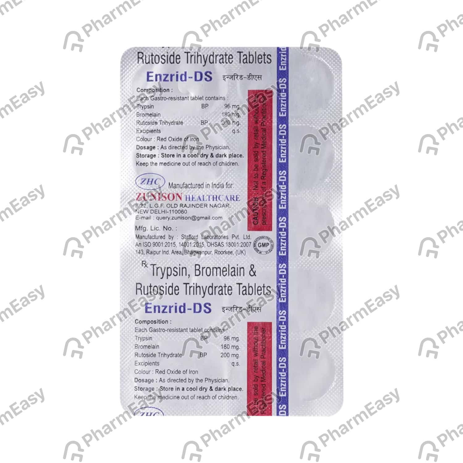 Enzrid Ds Strip Of 10 Tablets: Uses, Side Effects, Price & Dosage ...