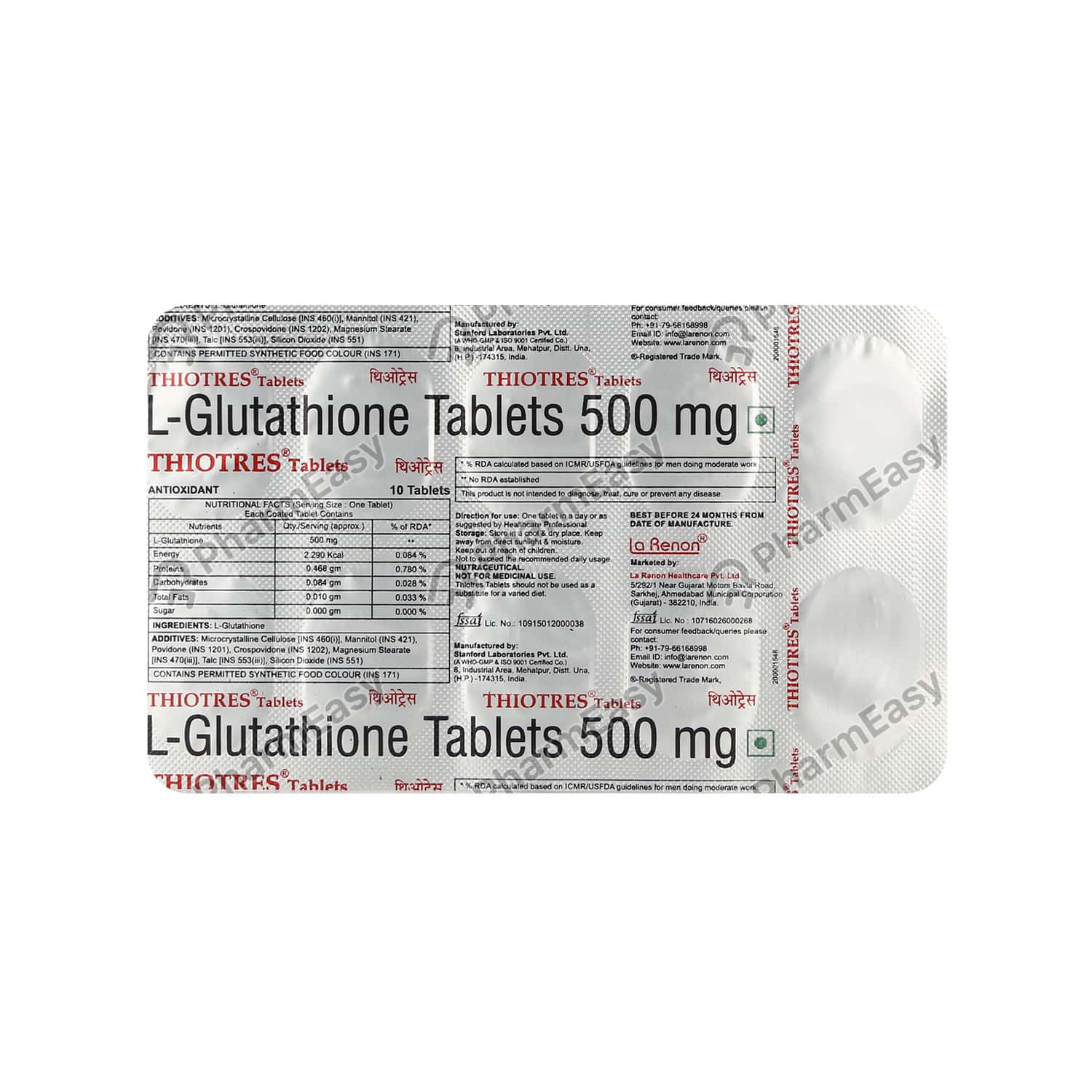 Buy Thiotres 500 MG Tablet (10) Online at Flat 18% OFF* | PharmEasy