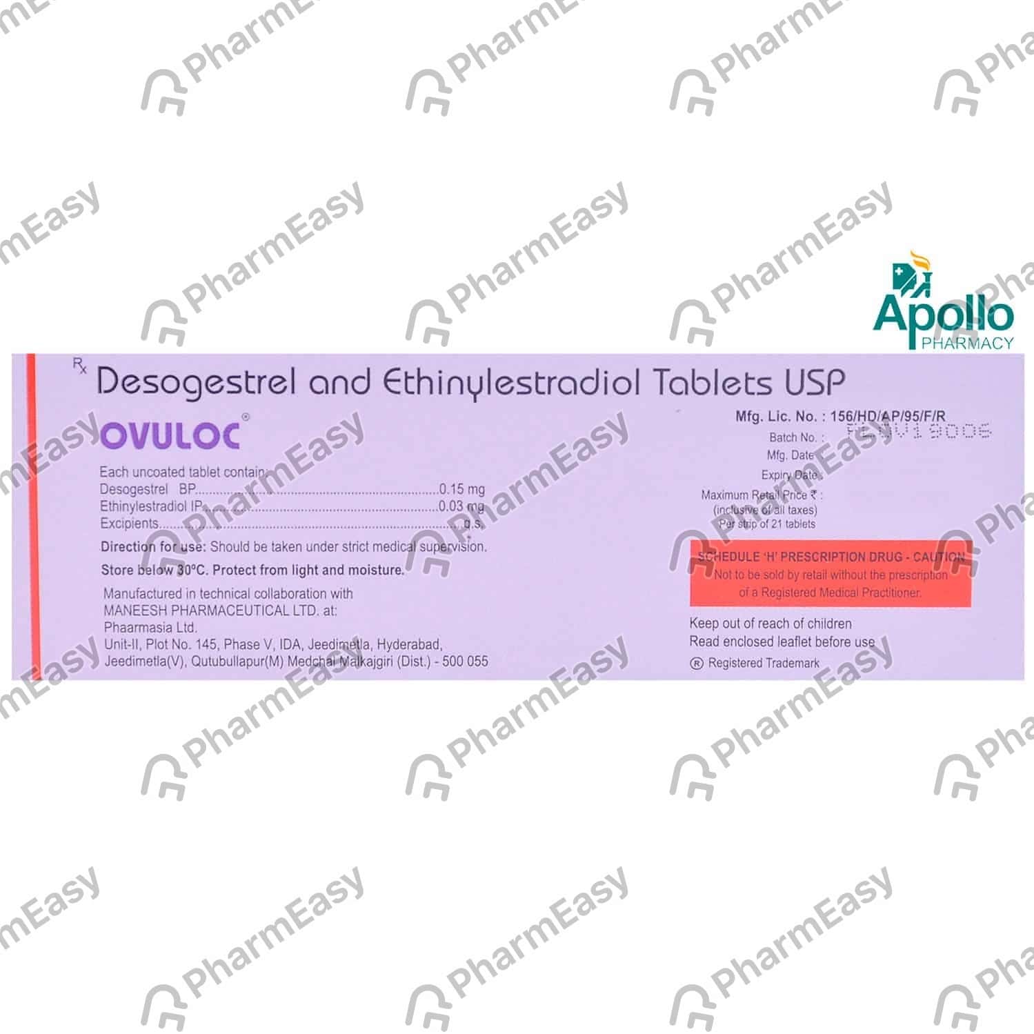 Ovuloc Strip Of 21 Tablets: Uses, Side Effects, Price & Dosage | PharmEasy