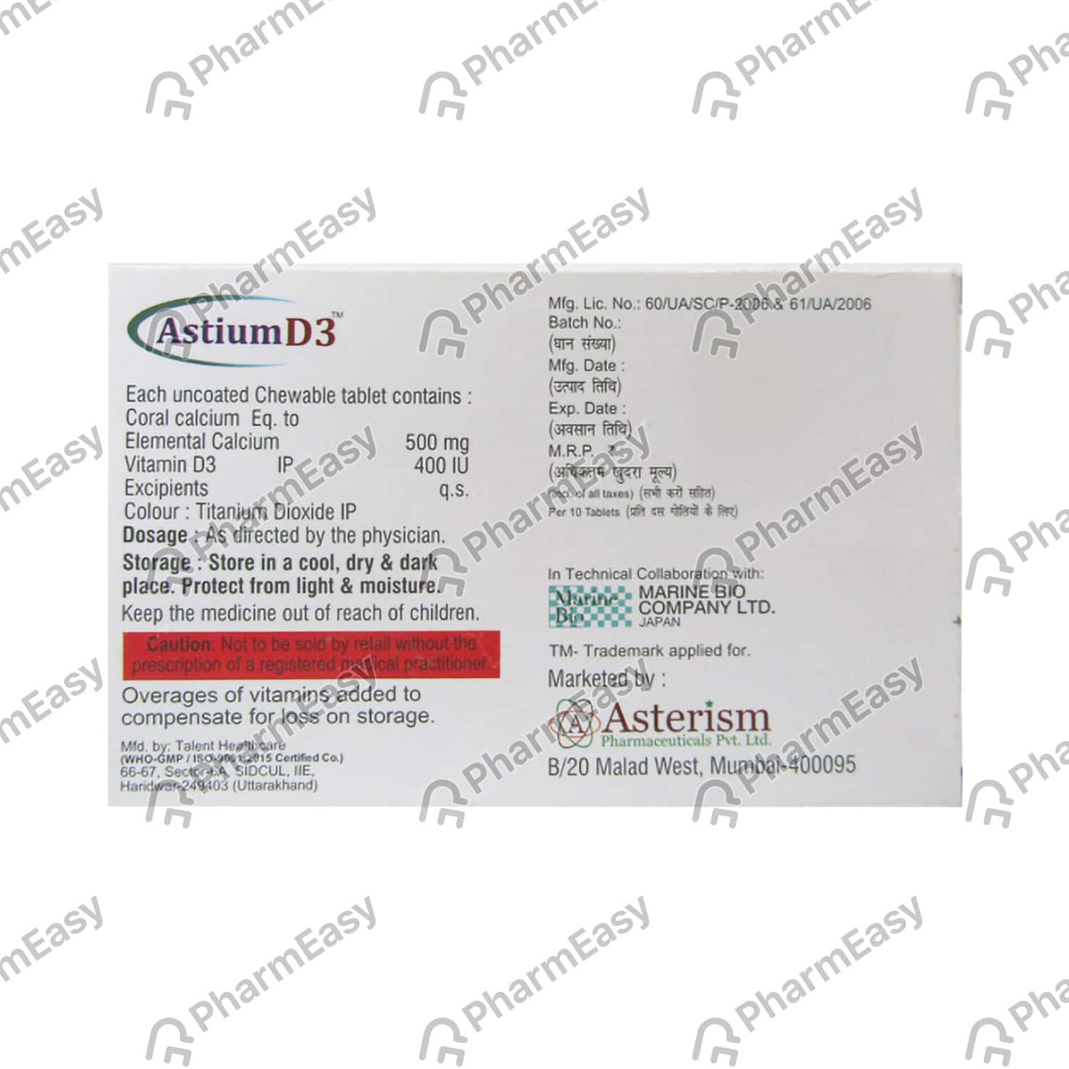 Astium D3 Strip Of 10 Tablets: Uses, Side Effects, Price & Dosage ...