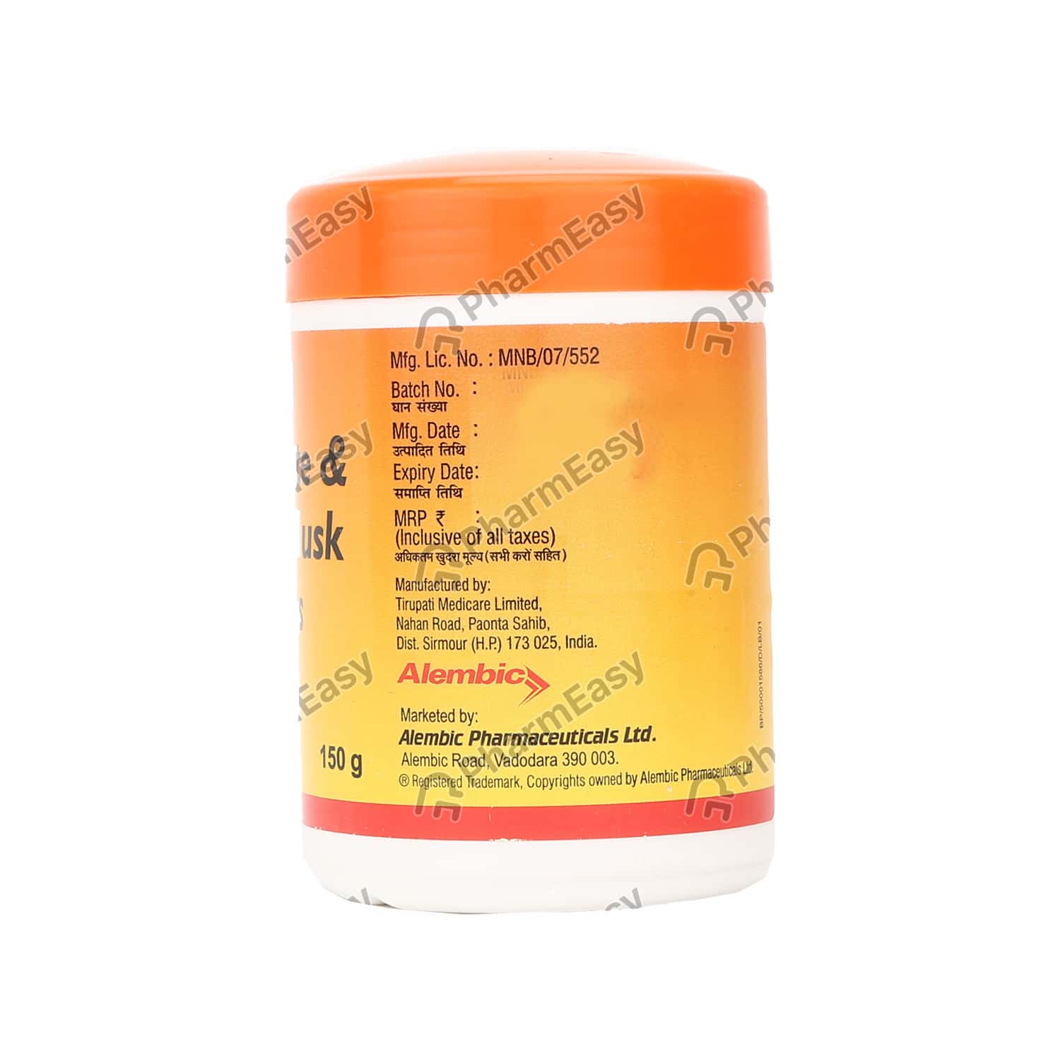 Buy Freego 150gm Granules Online at Flat 18% OFF* | PharmEasy